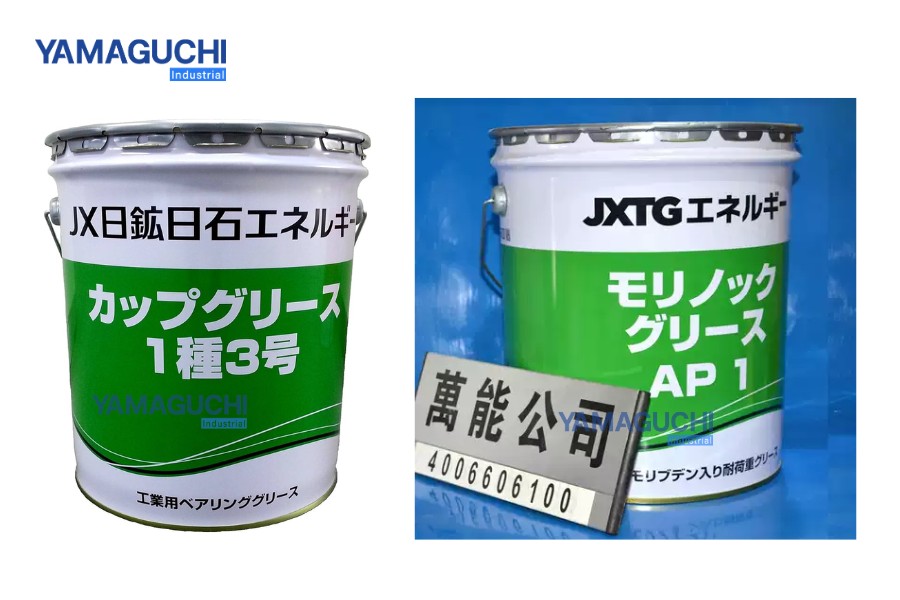 Grease lubricates slide rails, slide paths, and load-bearing slide bars